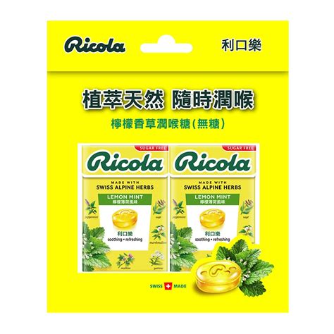 利口樂 清新好口氣 全館85折 Yahoo奇摩購物中心