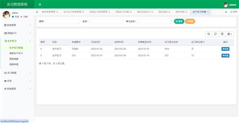 Github Ma Tao007c00148 Springboot Thymeleaf 基于springbootthymeleaf的