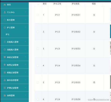 uniapp基于android的医院医疗住院专家诊断系统 微信小程序bg9i2 关于android专家诊断 csdn博客