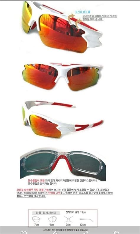 새제품 Smh 스포츠편광선글라스 헬로마켓
