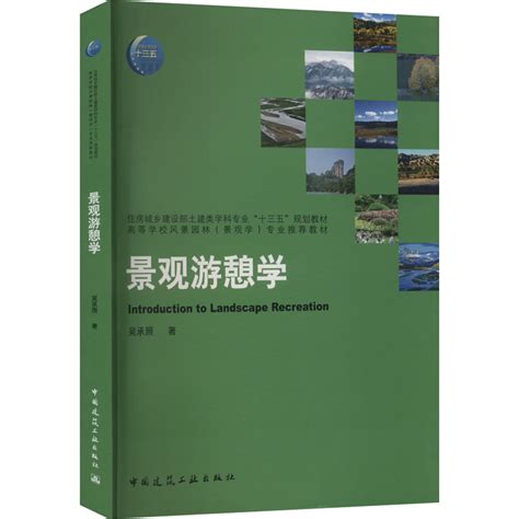 草叶集谢荣琦虎窝淘