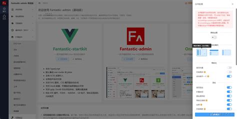 Vue3开源后台管理系统模板vue3模板 Csdn博客