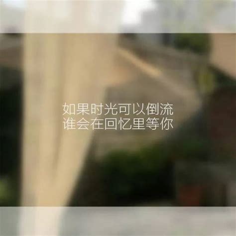 扎心壁纸带字 抖音扎心壁纸 抖音扎心语录壁纸 大山谷图库