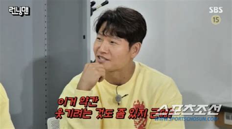 전소민 헤어스타일이 어떻길래 뉴진스 소환 김종국 웃기려는 것도 있지 않냐 의심런닝맨