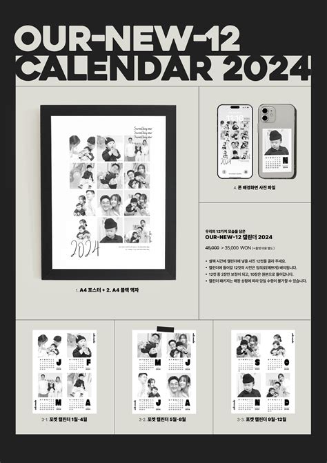 셀프사진관 오디티모드