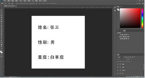 Photoshop——多变量文字数据组替换批处理详细操作ps数据组 Csdn博客 Photoshop——多变量文字数据组替换批处理详细操作ps数据组 Csdn博客