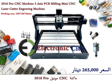 3018 Pro Cnc Machine 3 Axis Pcb Milling Mini Cnc Laser Cutter Engravin Electronic City المدينة