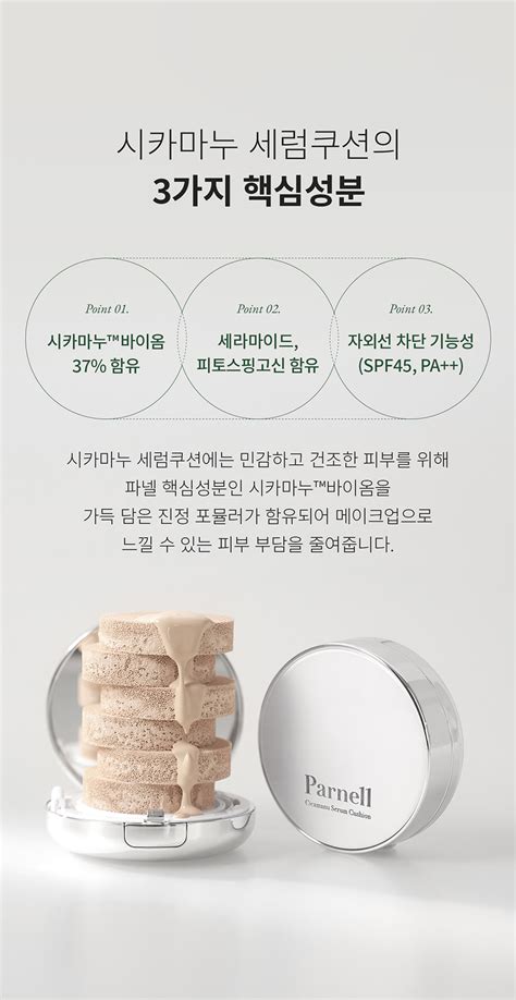 카카오톡 쇼핑하기