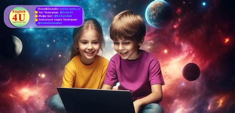 Английский детям онлайн