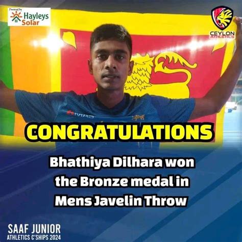 Christ Church College Matale 🇱🇰 ශ්‍රී ලංකාව නියෝජනය කරමින් 2024 දකුණු ආසියානු කනිෂ්ඨ මලල ක්