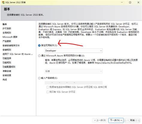 Sql Server 下载安装 Sql Server 下载教程 Mob6454cc67bcfb的技术博客 51cto博客