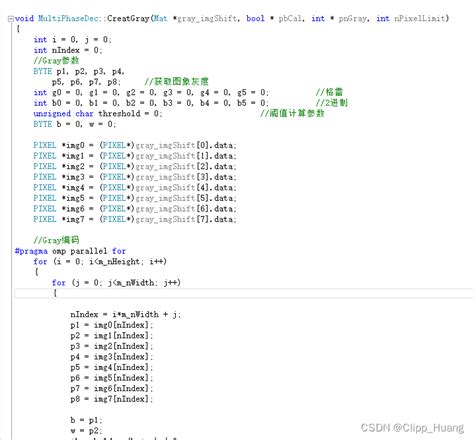 格雷码加相移三维重建格雷码相移码的好处 Csdn博客