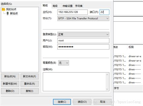 filezilla连接不上linux服务器的解决办法 在windows 系统中为什么使用filezilla无法远程连接linux csdn博客