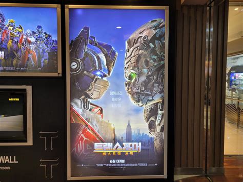 Transformers Rotb By Neogranfleunce On Deviantart