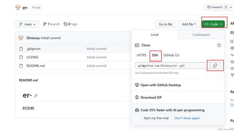 Git Ssh Gitee Github Github Ssh Csdn