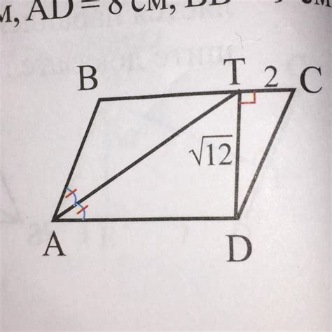 найдите периметр параллелограмма Abcd по данным на рисунке Школьные Знания Com