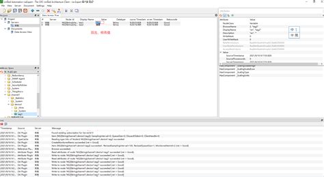 OPC UA Client使用UaExpert 码上快乐
