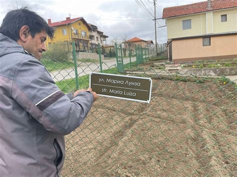 Нови улични табели монтират в село Драгичево