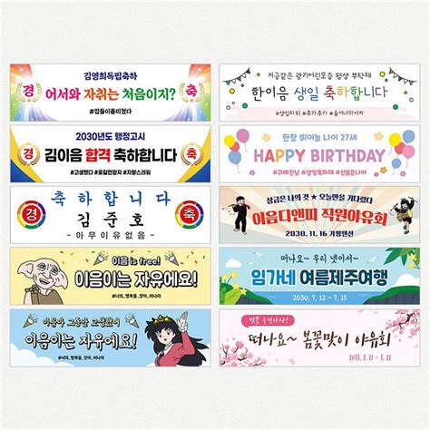 냉면배너인쇄제작 시원한 여름음식 메뉴입간판 물냉면 비빔냉면 출시 홍보 국수배너디자인