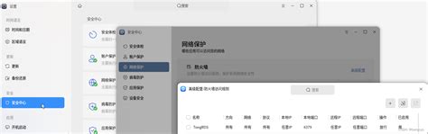 Redis信创平替之tongrds东方通麒麟系统安装步骤 Csdn博客