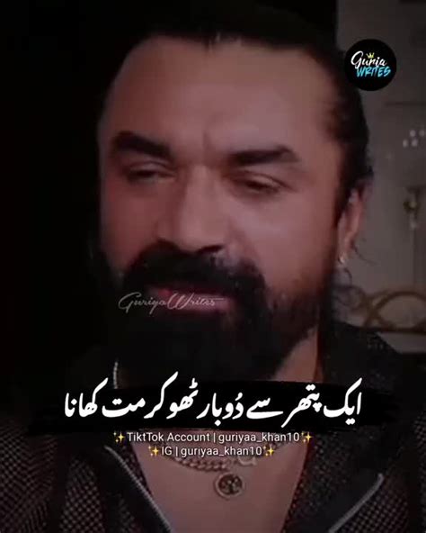 Muhammad Danish Khan On Linkedin True 👌