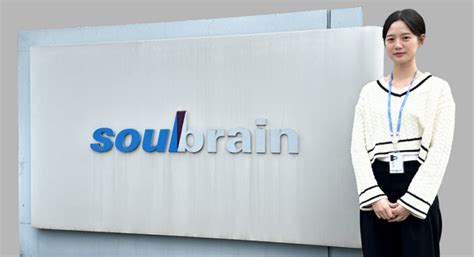 솔브레인 지능형문서처리idp 도입으로 전자항공권 및 물질안전보건자료 관리 프로세스 자동화