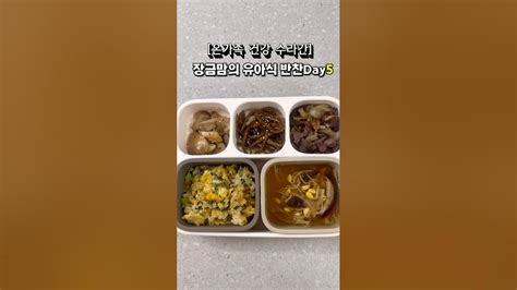 엄마가 아플땐 아이밥 어떻게 해주세요사먹인다vs시켜먹는다vs그래도 만들어준다 Feat엄마의삶 Youtube