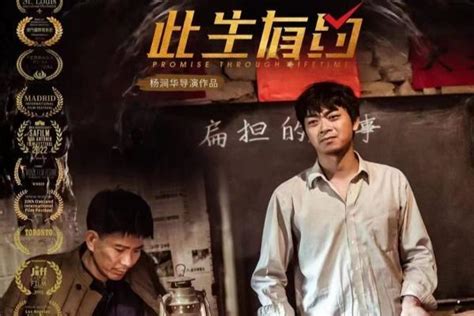 聚焦乡村教育 电影《此生有约》在蓉举办首映礼tom明星