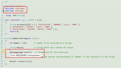 C Ostringstream提示未定义 Csdn社区