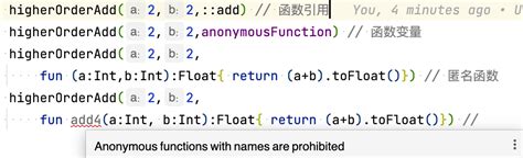 From Java To Kotlin：空安全、扩展、函数、lambda很详细，这次终于懂了慕课手记