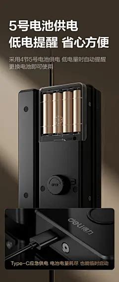 Tcl指纹锁家用防盗门q9g P智能锁全自动电子锁猫眼密码锁智能门锁 天猫 花瓣网