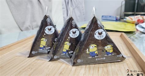 참치마요 삼각김밥 소풍 김밥 도시락 만들기