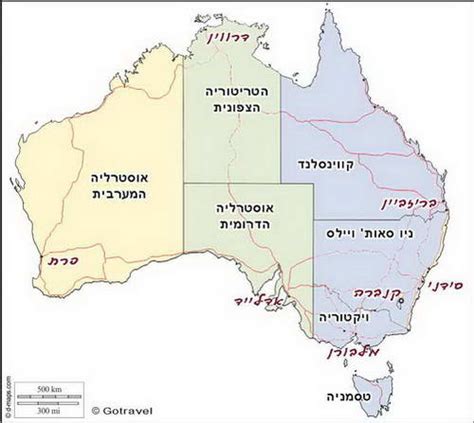 אוסטרליה כתבות המלצות ומסלולי טיול באוסטרליה Gotravel