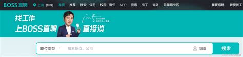 Selenium自动化爬取boss招聘数据一个完整的指南实测有效selenium爬取并存储boss网站招聘数据过程 Csdn博客