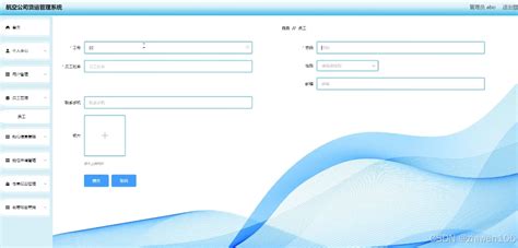 基于nodejsvue航空公司货运管理系统 程序论文开题 计算机毕业设计 Csdn博客