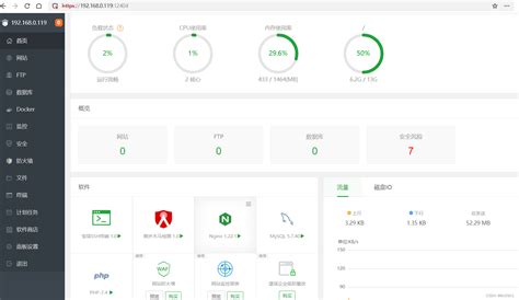 华为openeuler 欧拉，安装宝塔面板openeuler安装宝塔 Csdn博客