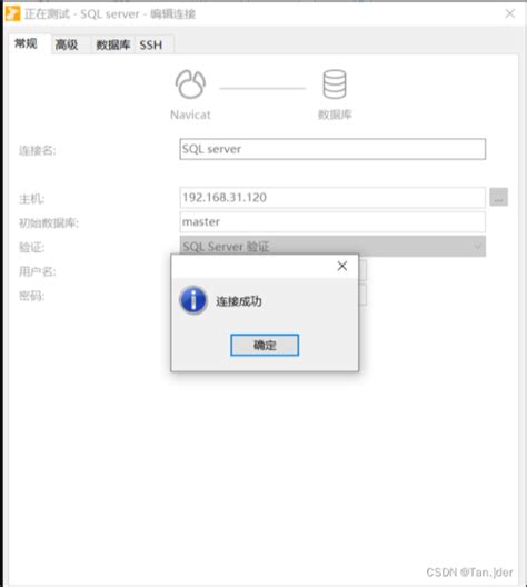 Navicat连接sql Server出现： Im002 Microsoft Odbc 驱动程序管理器 未发现数据源名称并且未指定默认