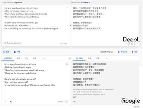 Deepl 或许会成为你今年首选的翻译工具 知乎