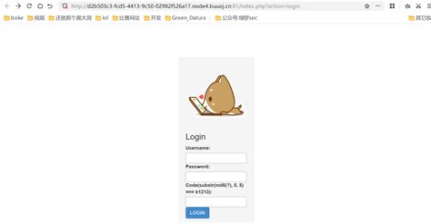 Php反序列化由浅入深（三） Hardlic的博客⭐