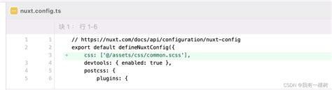 完整的 Nuxt3 Vue Ts 服务端渲染项目搭建教程，克隆就能用，新手必学，建议收藏nuxt3tailwindcss