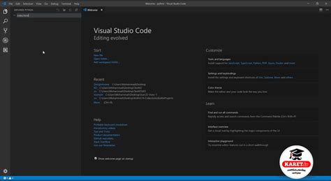 بهترین افزونه های Vs Code برای پایتون آموزش تصویری نصب
