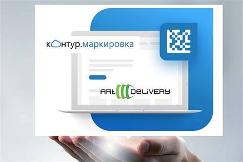 Маркировка обуви – последняя проверка перед стартом