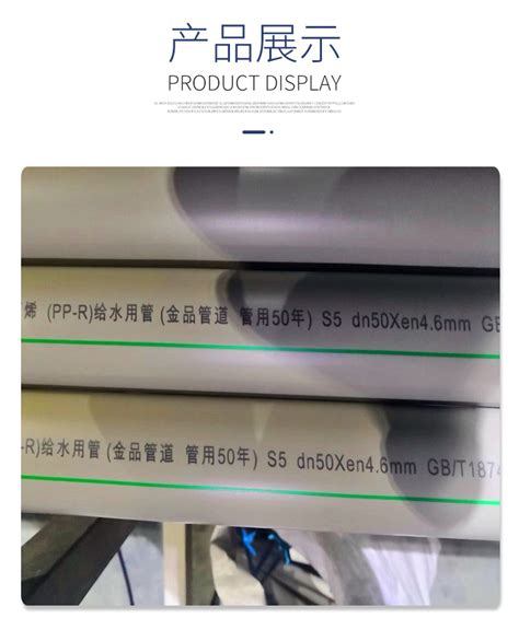 pvc管材光纤激光打码机 树脂瓦光纤激光喷码机 穿线管激光打码机 阿里巴巴