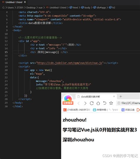 Vuejs从0开始到实战开发3：v Text、v Html、v On指令的实例代码与实现简单计数器 腾讯云开发者社区 腾讯云