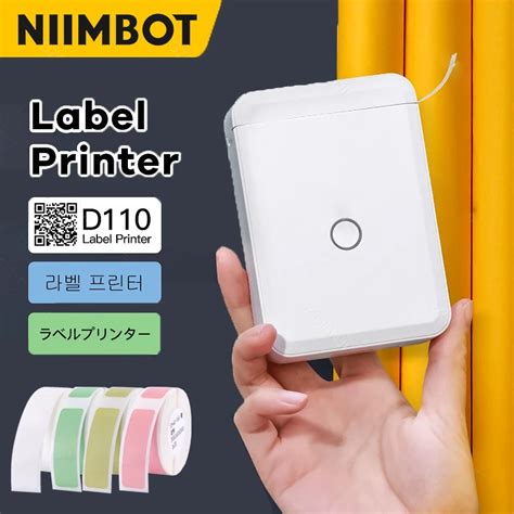 소형 라벨 프린터 Niimbot D110 미니 포켓 감열식 메이커 기계 일체형 Bt 연결 프린스 Diy 티몬