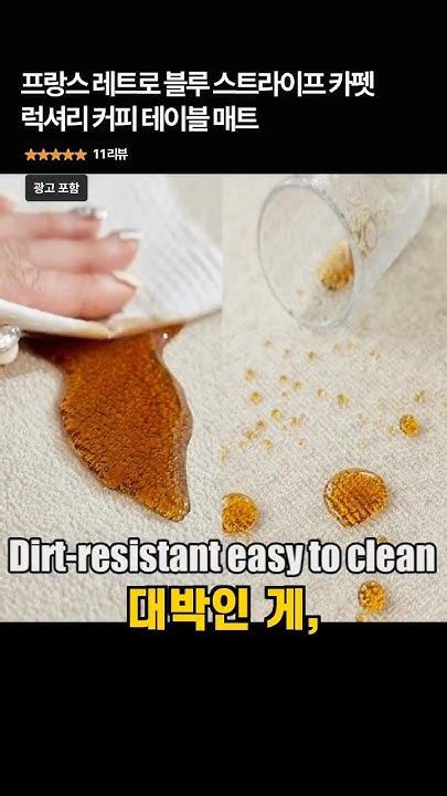 ☝️구매링크👇격자 무늬 푹신한 카펫 어린이 침실 거실 홈 인테리어인테리어소품집꾸미기 Youtube