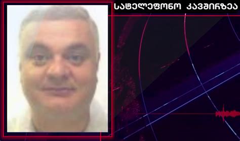 ქედის ავტოტრანსპორტის დირექტორი აღიარებს რომ თვეში ხელფასს 2 3 ჯერ ირიცხავდა Metronome Ge