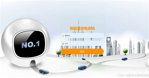 附论文基于springboot和vue的新能源充电系统339 Csdn博客