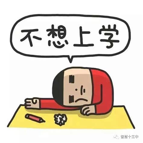 化学课太枯燥那一定是你的打开方式不对