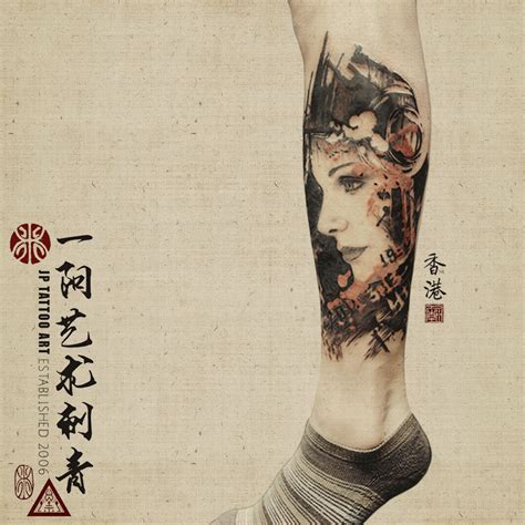 Tattoo Uploaded By Joey Pang • Tattoodo